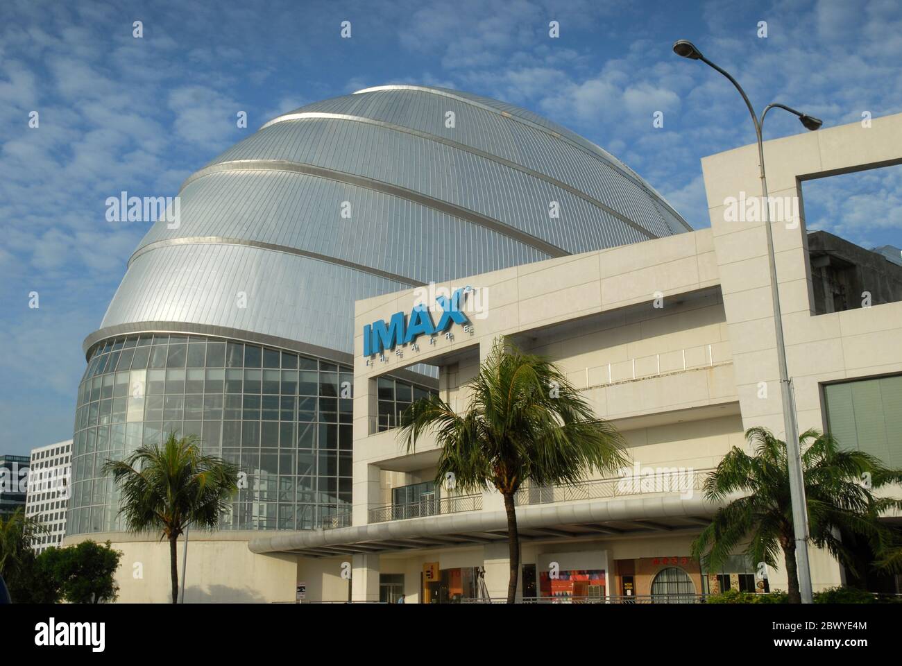 Imax Cinema, Seaside Boulevard, Mall of Asia, Pasay City, Manila ...