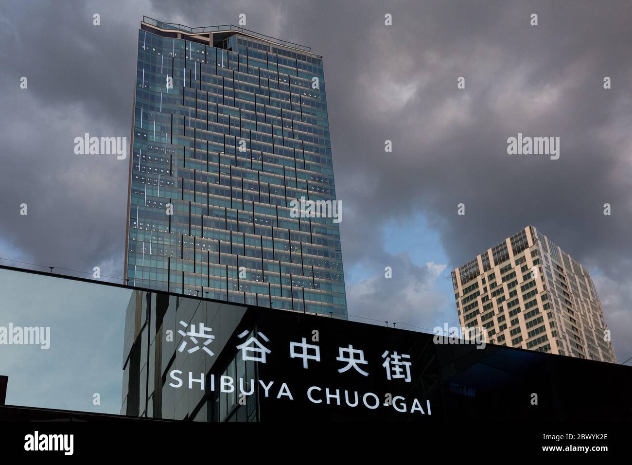 Shibuya Scramble Square and Shibuya Stream towers above a sign for ...