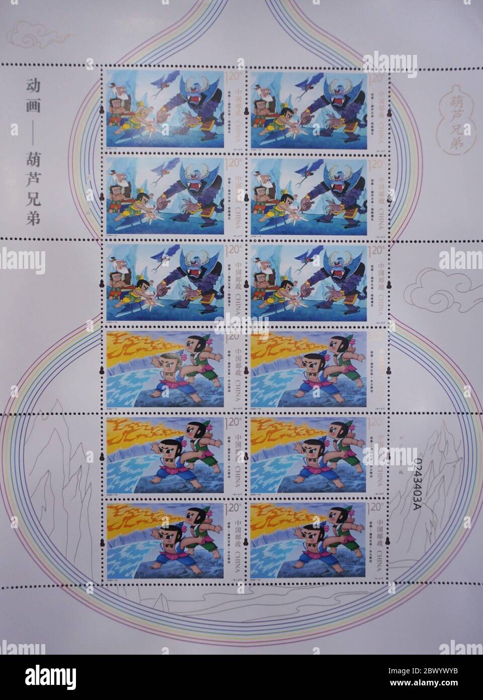 Understand stamp hi-res stock photography and images - Alamy