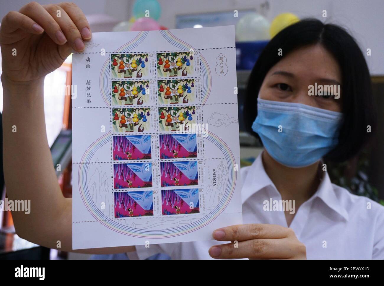 Understand stamp hi-res stock photography and images - Alamy