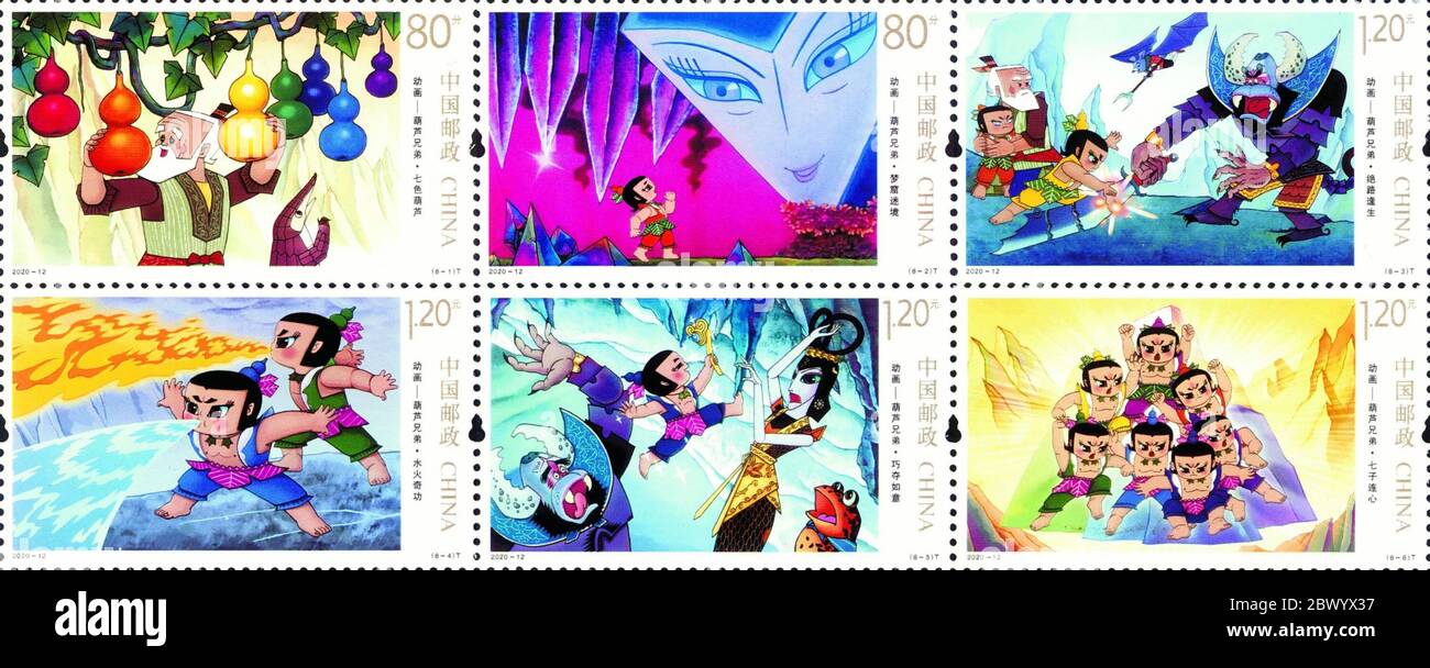 Childrens day stamp hi-res stock photography and images - Alamy