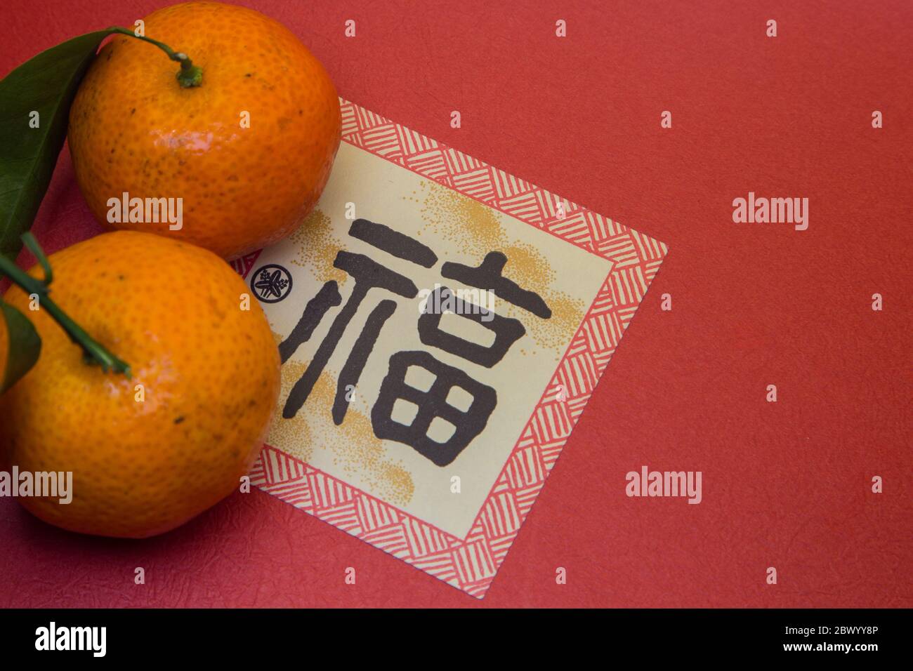 Tangerine and mandarin orange with "FU" (Blessing) Word , mandarin ...
