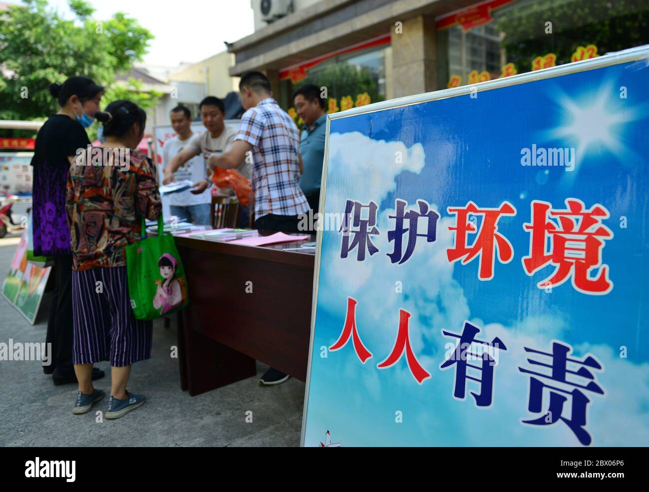 Dayang town hi-res stock photography and images - Alamy