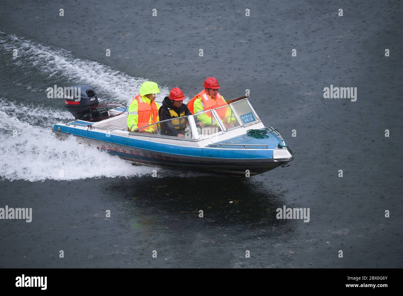 Emergency response hangzhou hi-res stock photography and images - Alamy