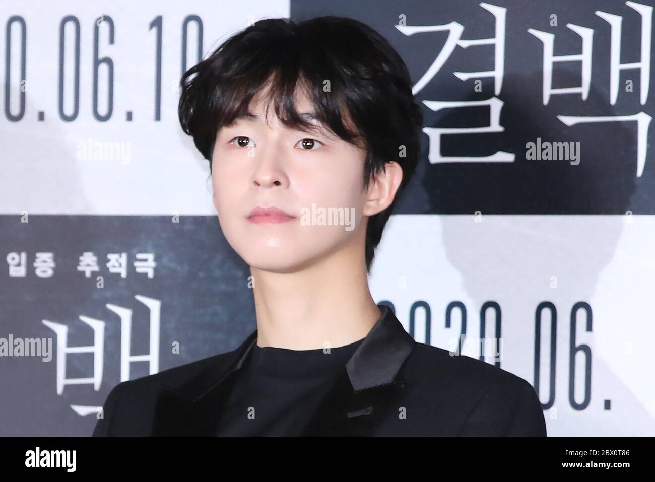 04th June, 2020. S. Korean actor Hong Kyung South Korean actor Hong ...