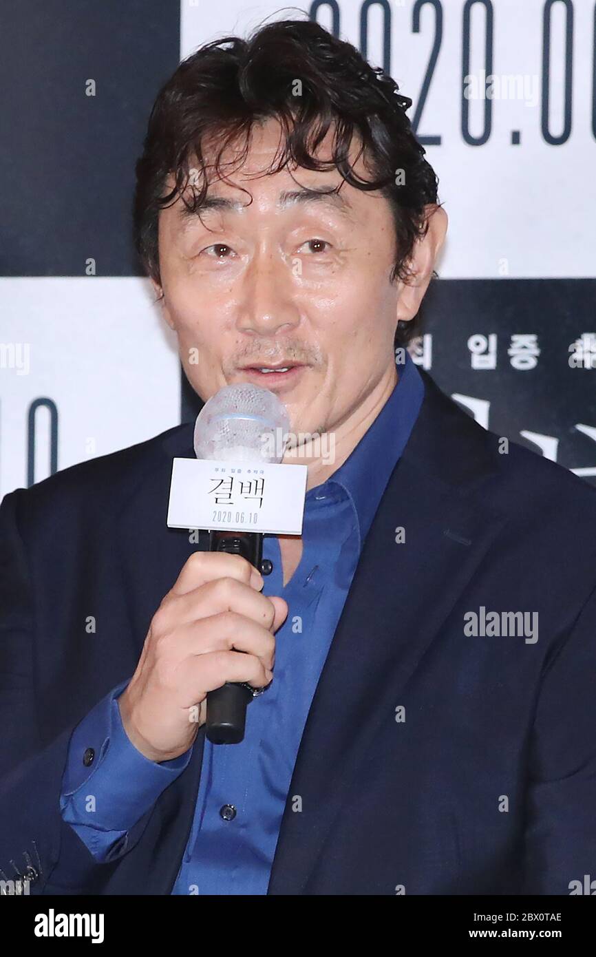 04th June, 2020. S. Korean actor Hur Jun-ho South Korean actor Hur Jun ...