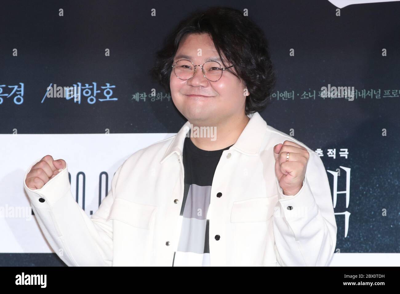 04th June, 2020. S. Korean actor Tae Hang-ho South Korean actor Tae ...