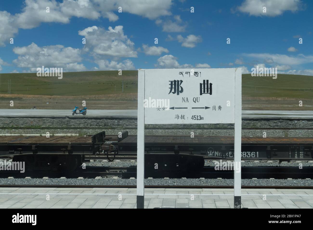 Tibet, China - 19 August 2012: The scenery of Naqu Railway Station of ...