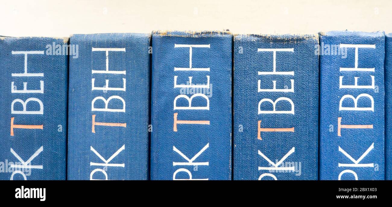 Collected Works of Mark Twain, first published in 1959 in USSR Stock ...