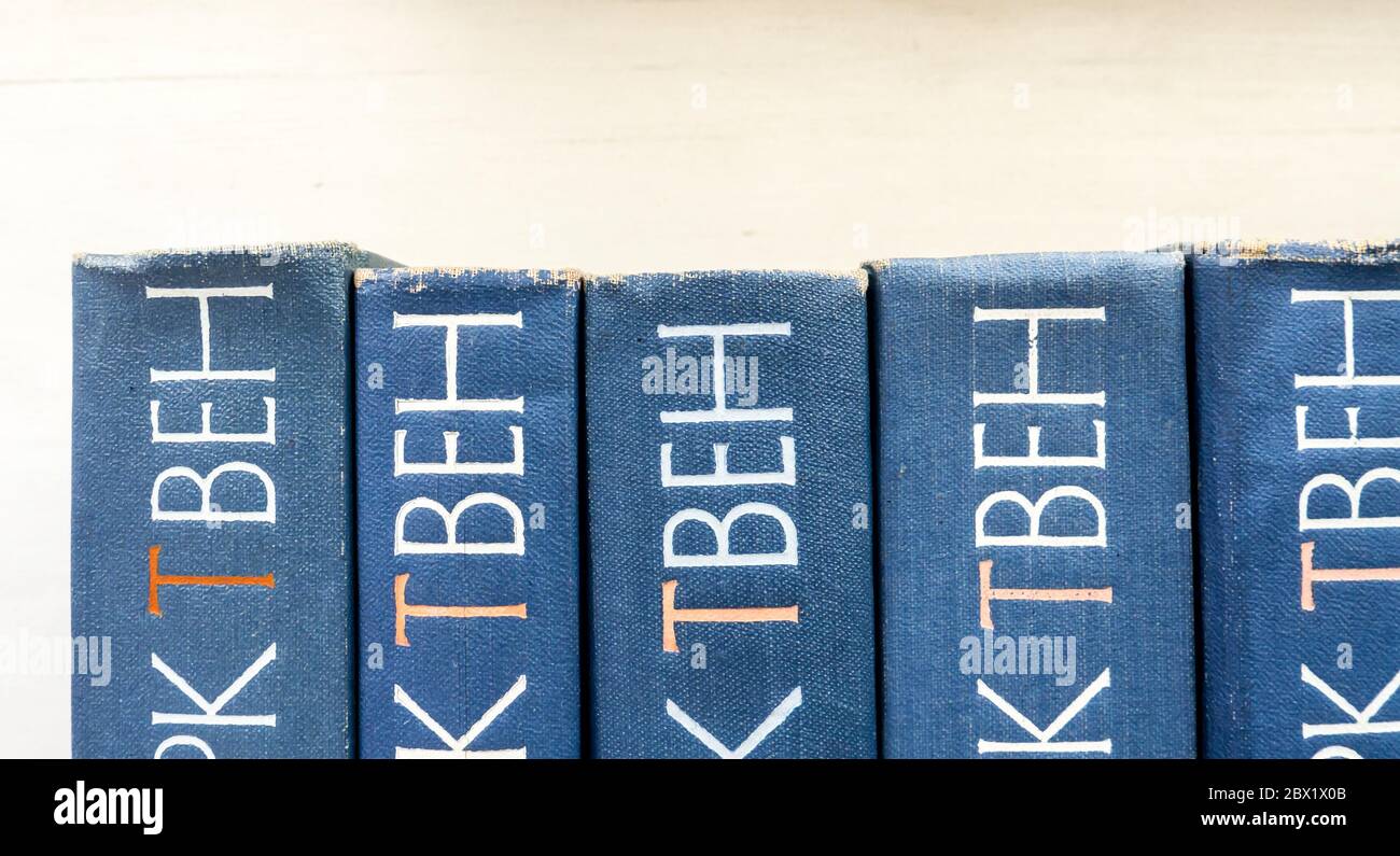 Collected Works of Mark Twain, first published in 1959 in USSR Stock ...
