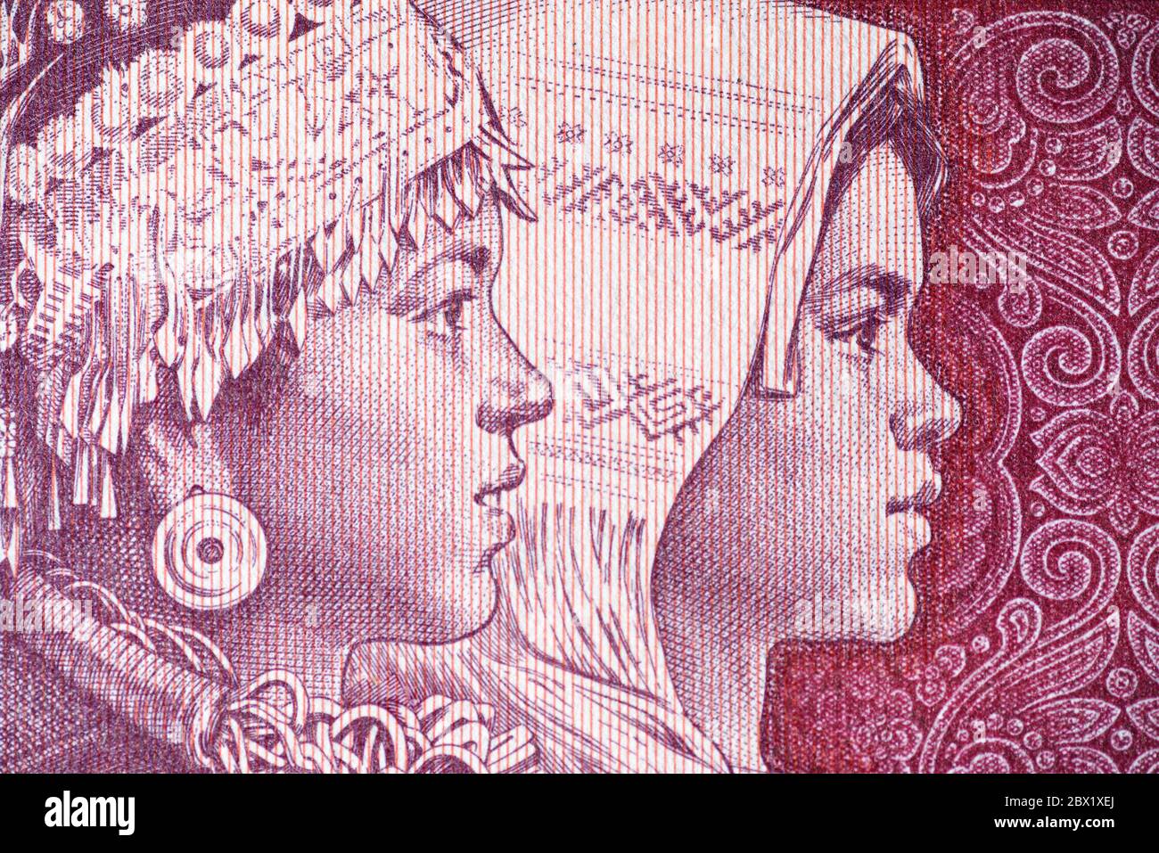 Magnification of "wu jiao" chinese currency, the smallest value ...