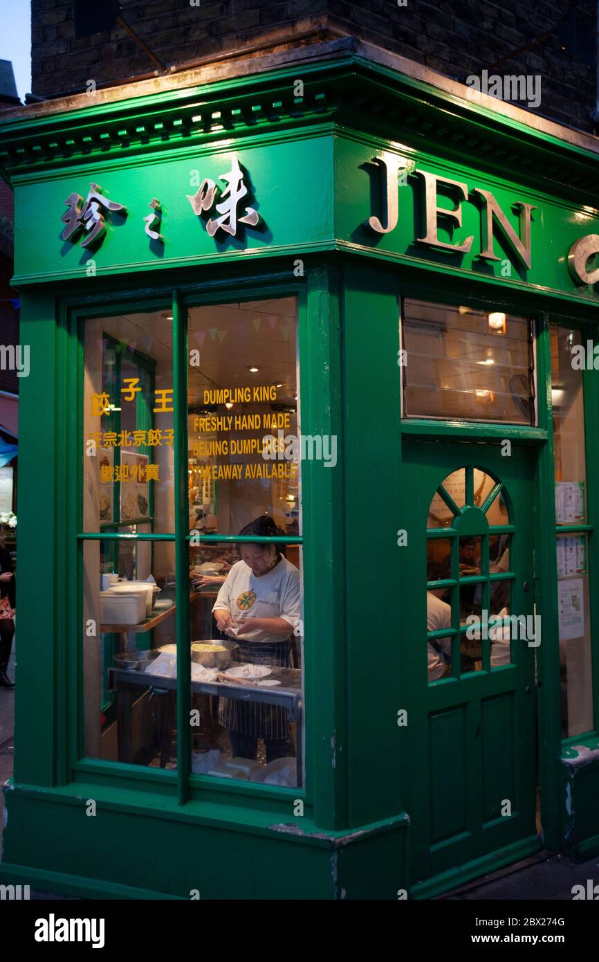 Dumpling Restaurant, Chinatown, London, England, UK Stock Photo - Alamy