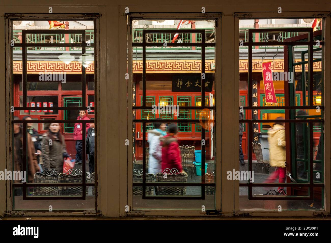 China, Beijing municipality, Beijing City, Wangfujing shopping street ...