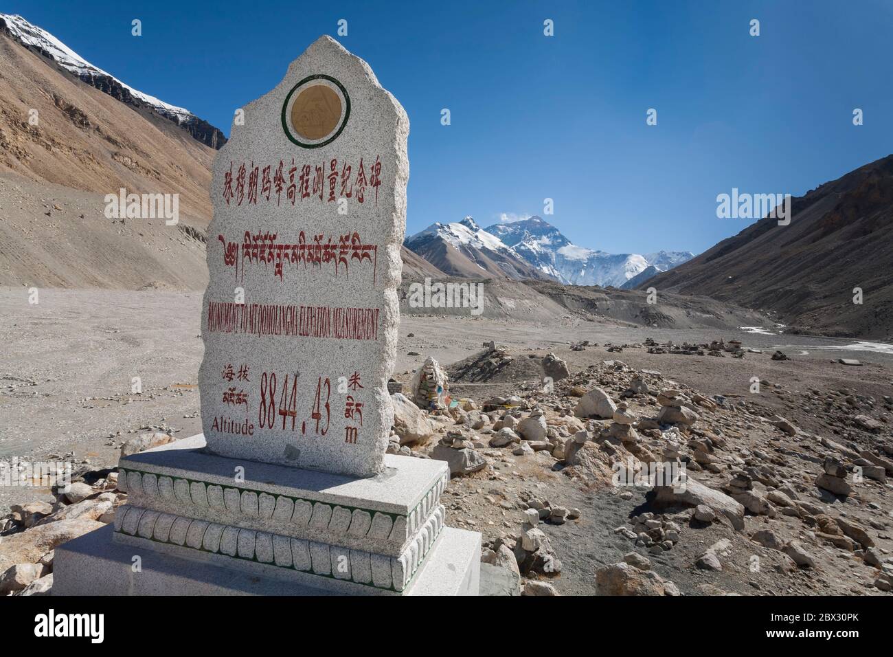 China, Tibet Autonomous Region, Rongbuk, Everest Base Camp, monument ...