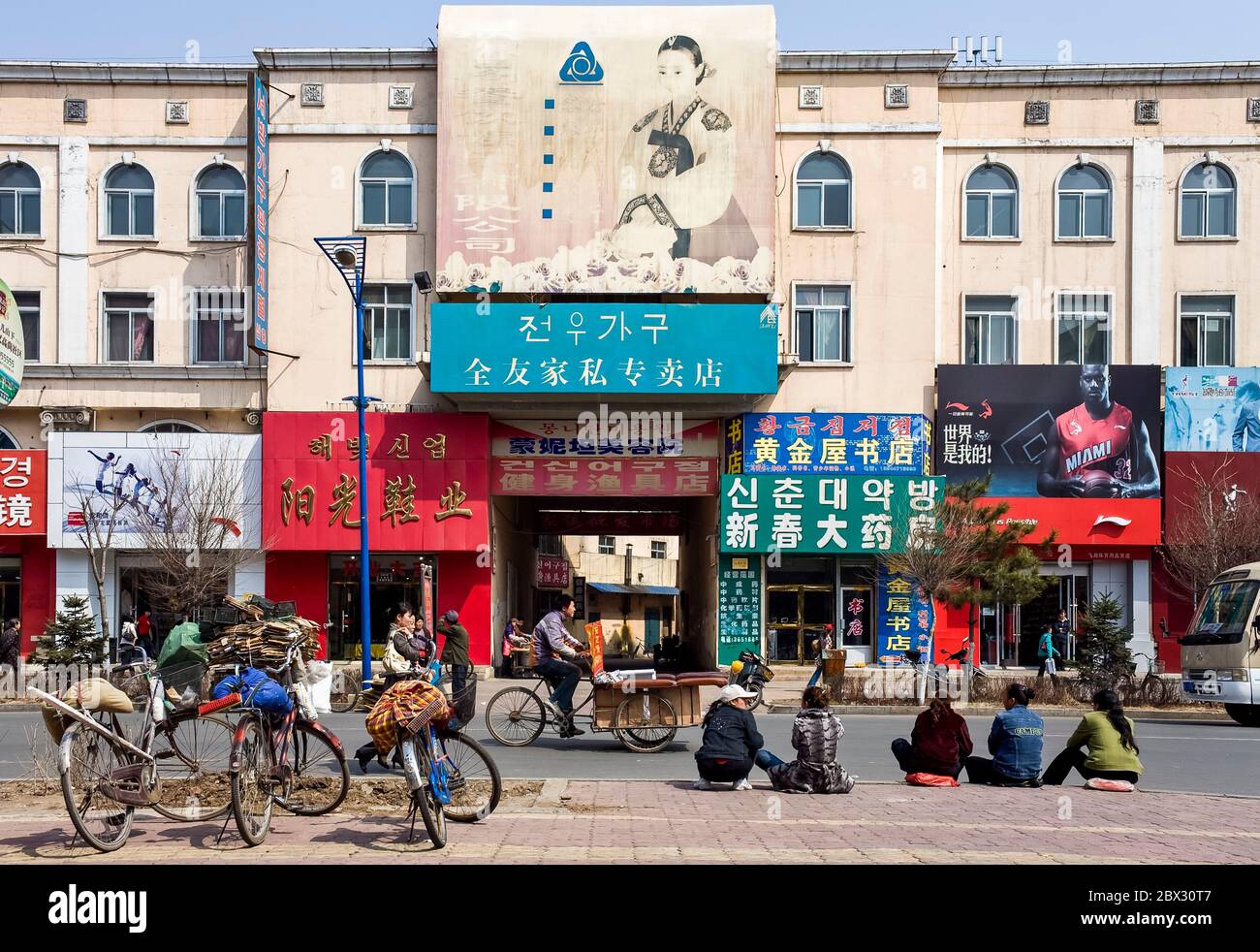 Autonomous prefecture hi-res stock photography and images - Alamy