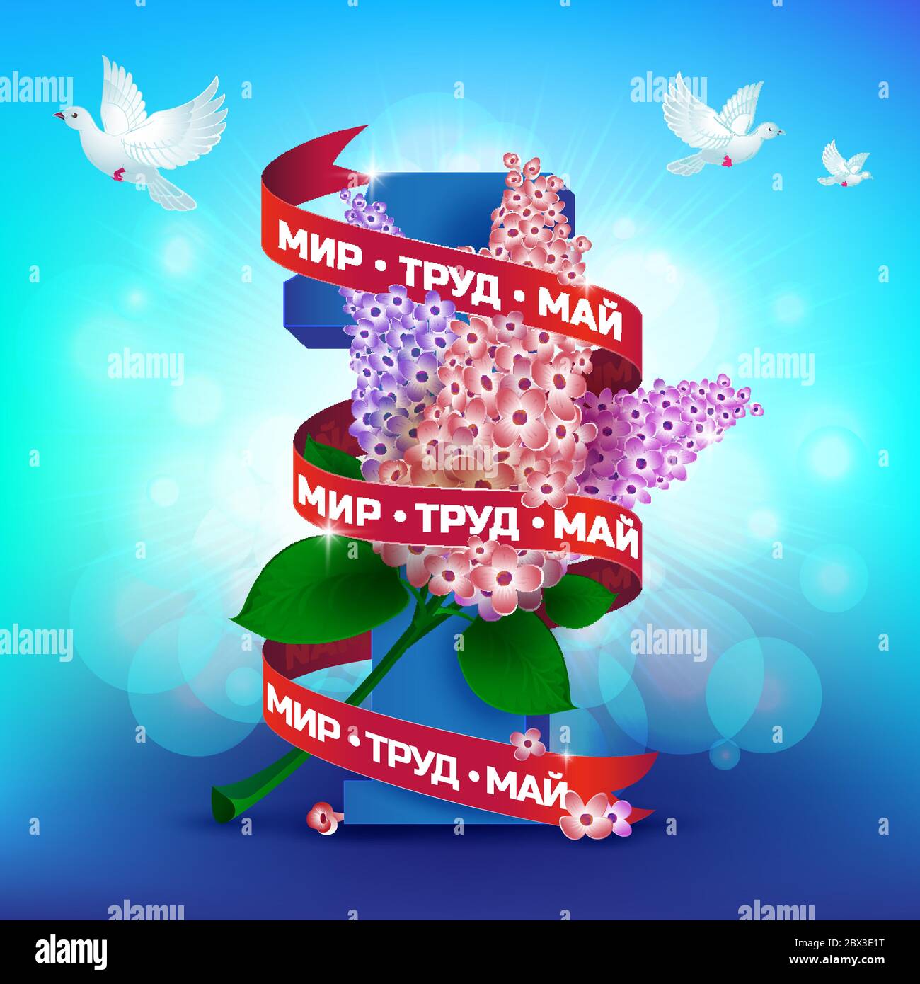 Mayday Stock Vector Images - Alamy