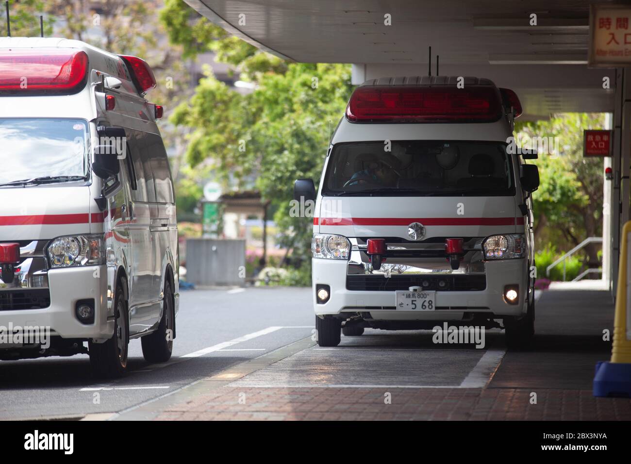 Ambulances outside the ER entrance at the National Center for Global ...