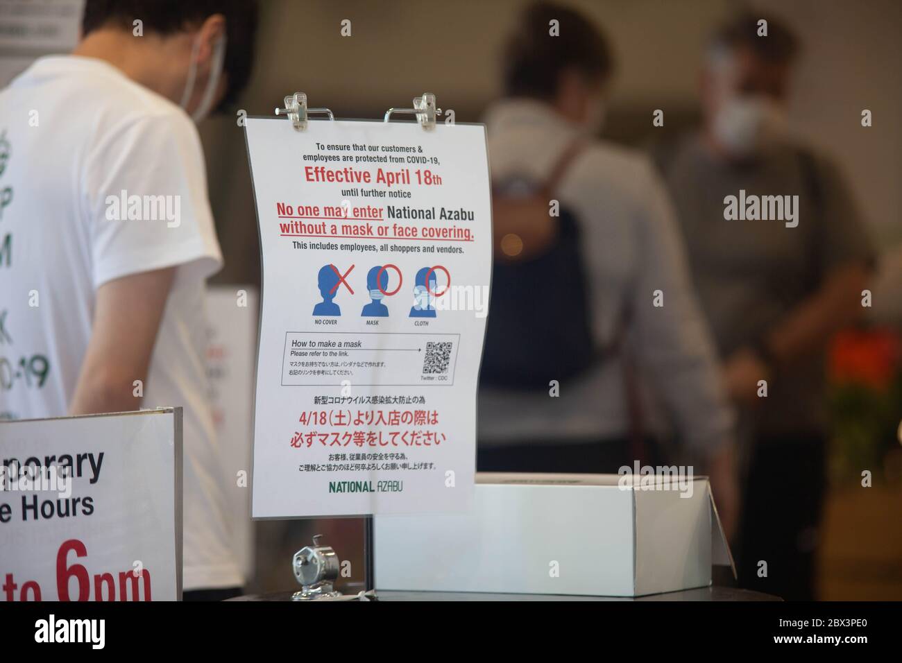 Supermarket without customers hi-res stock photography and images - Alamy