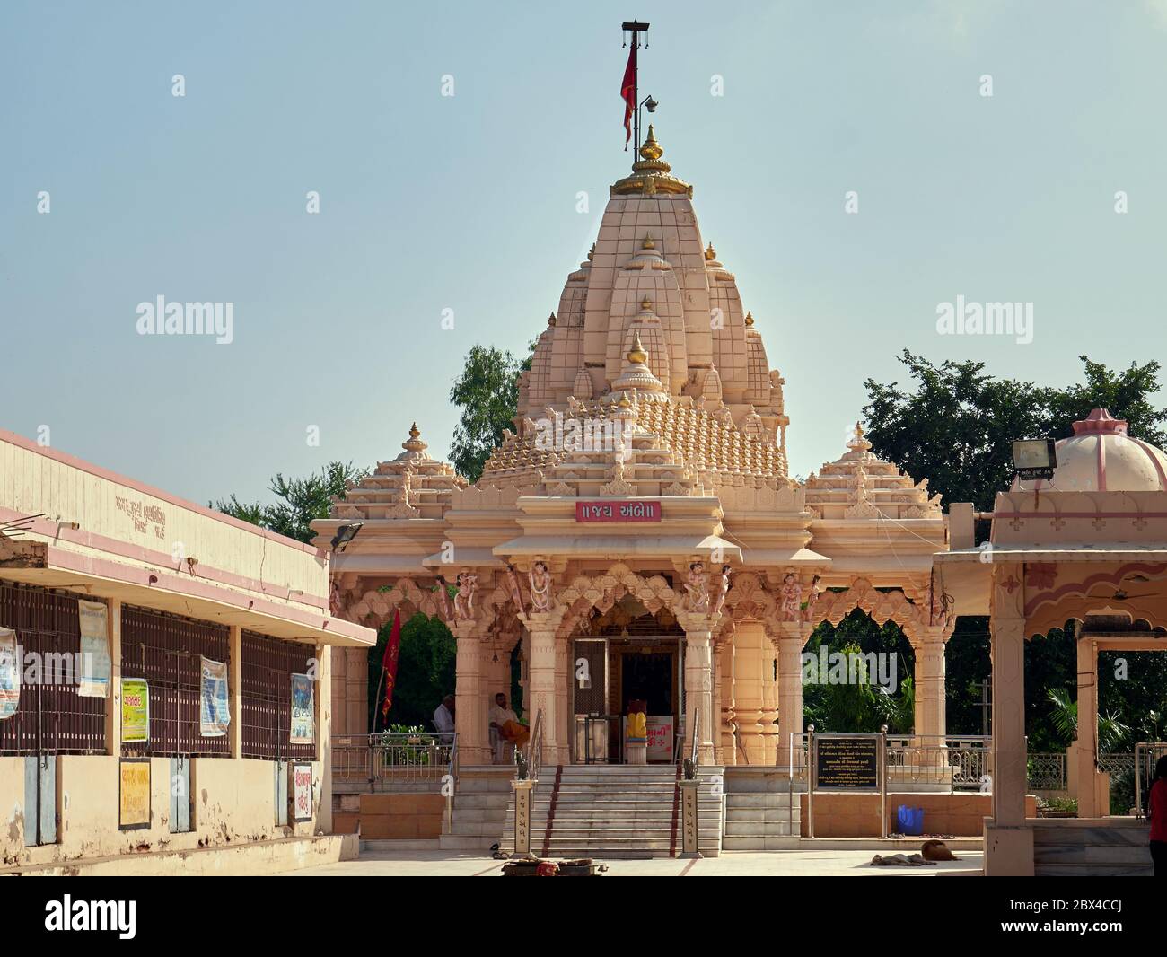 04 Nov 2020 Amba Mata Mandir Vadia Vir near Badoli Idar Sabarkantha ...