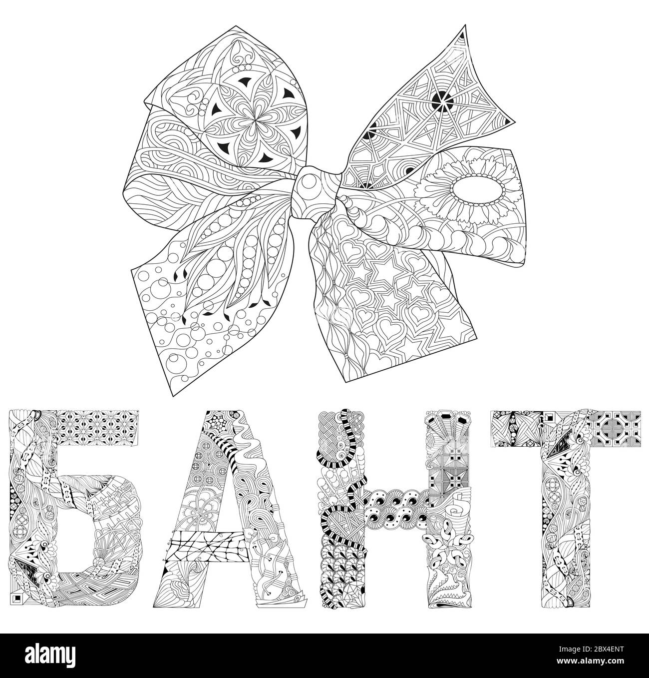 Zentangle stylized bow-knot with word BOW in Russian. Hand Drawn lace ...