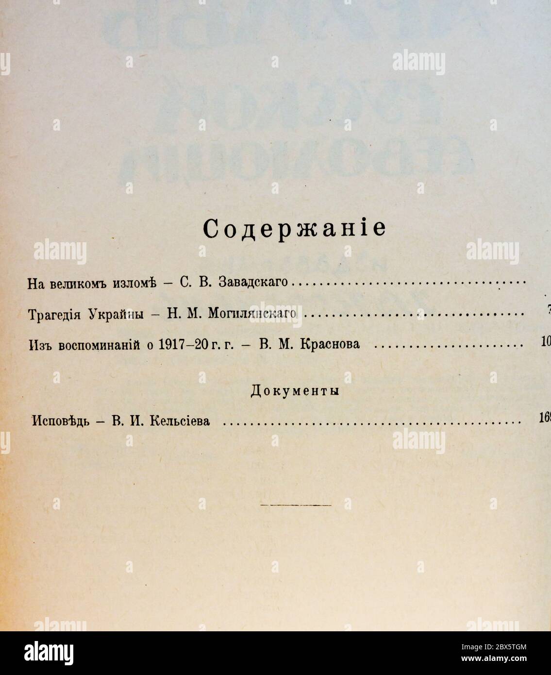 Gessen hi-res stock photography and images - Alamy