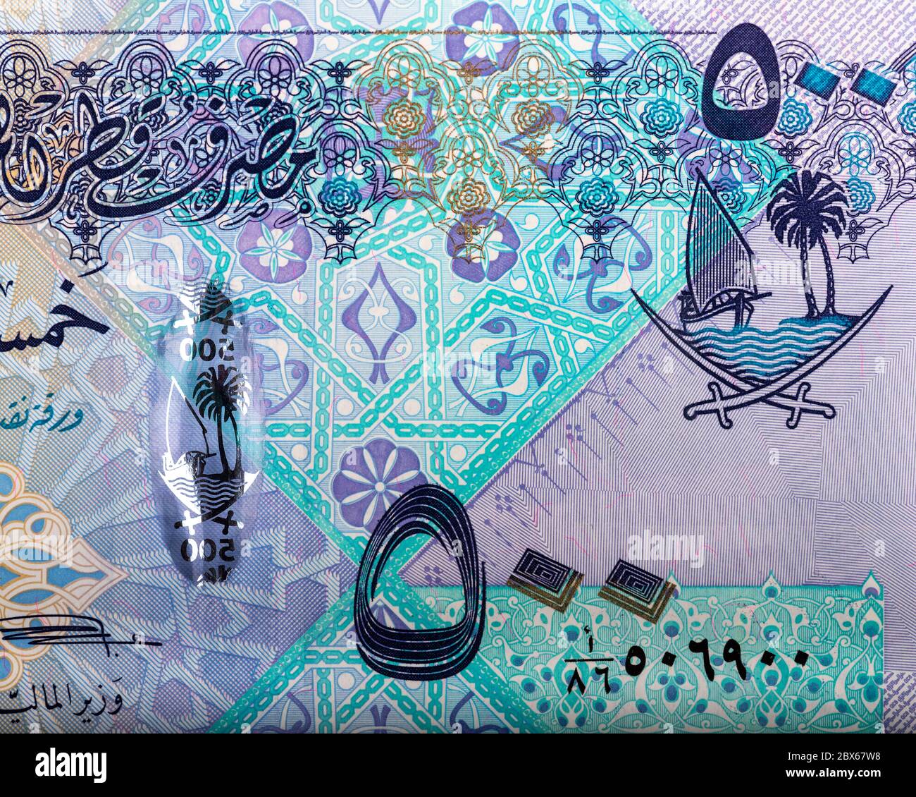 500 riyal qatari hi-res stock photography and images - Alamy