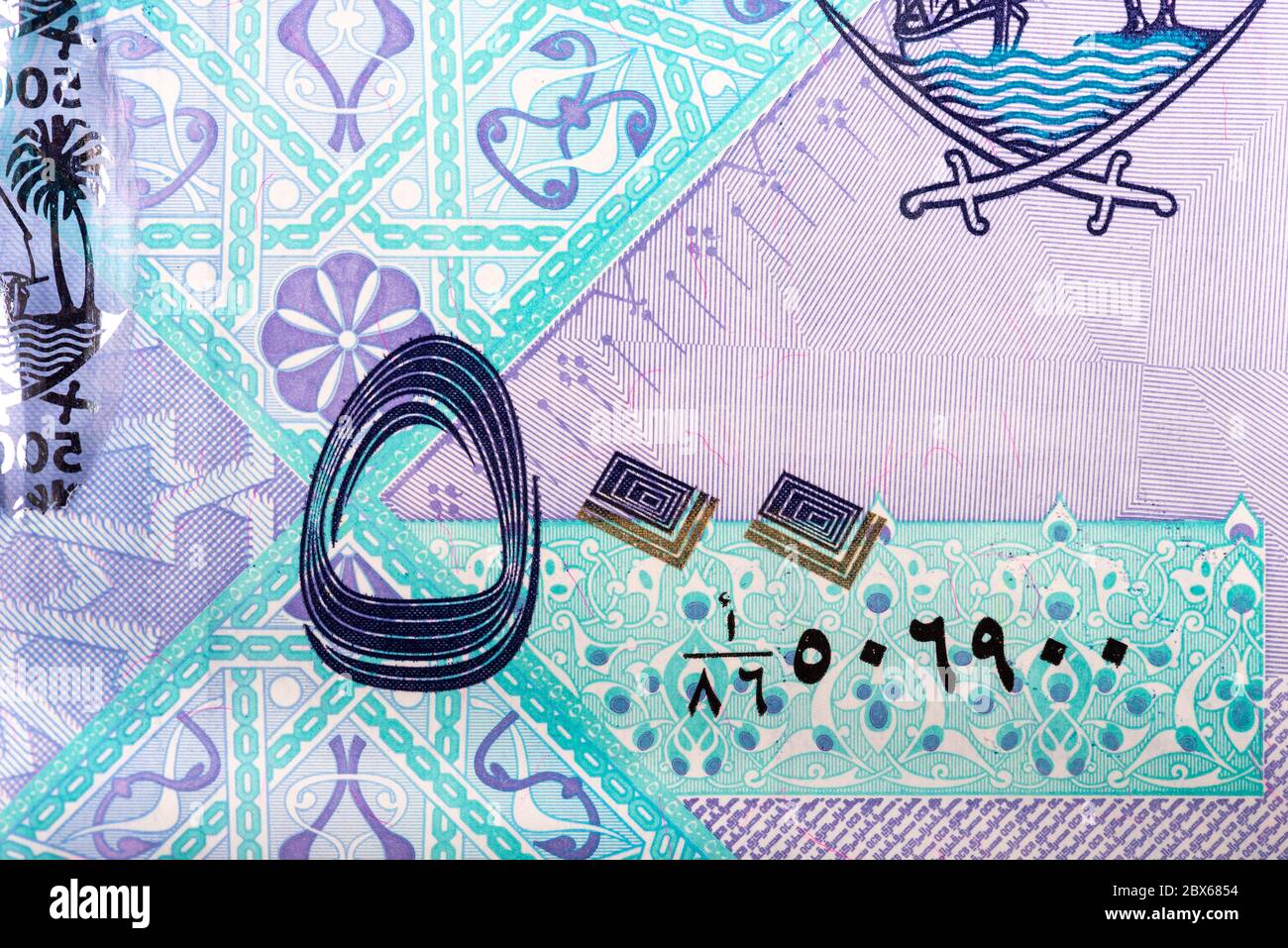 500 riyal qatari hi-res stock photography and images - Alamy