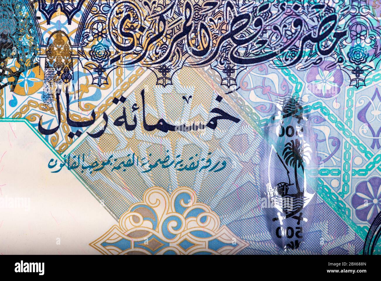 500 riyal note hi-res stock photography and images - Alamy