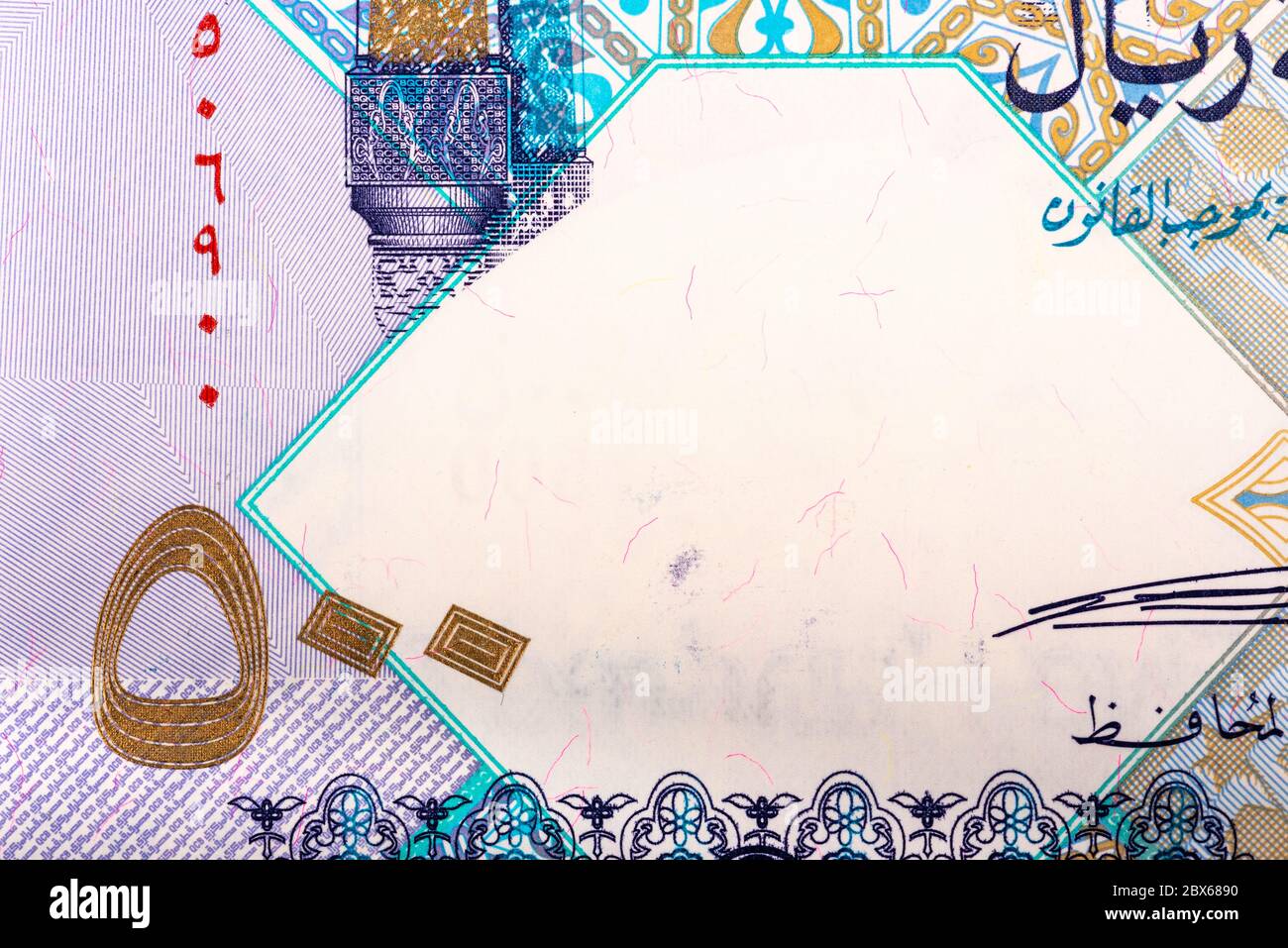 500 riyal qatari hi-res stock photography and images - Alamy