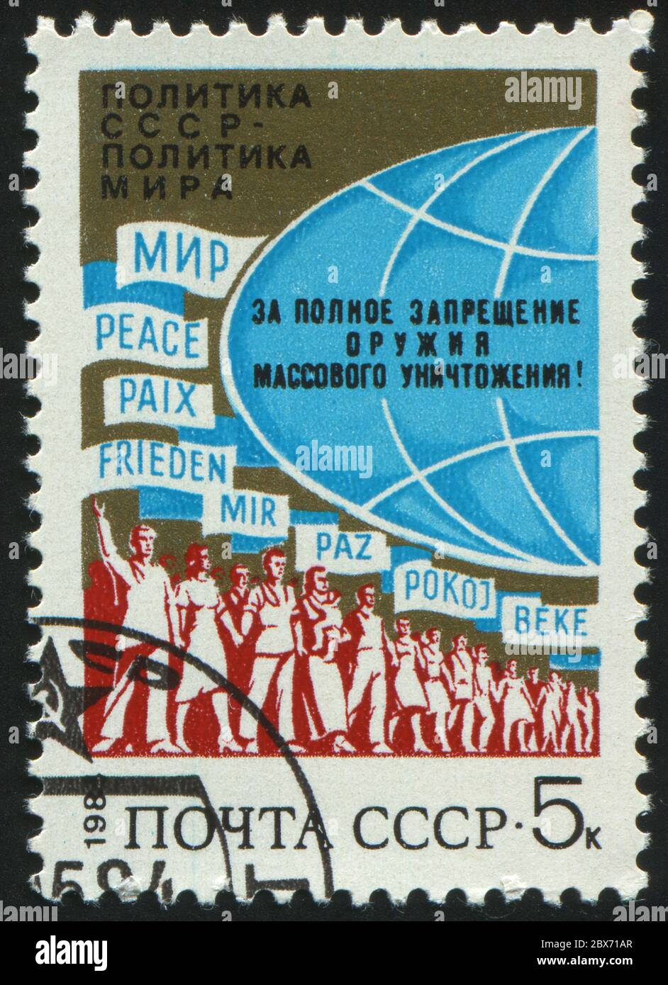 RUSSIA - CIRCA 1984: stamp printed by Russia, shows Soviet Peace Policy ...