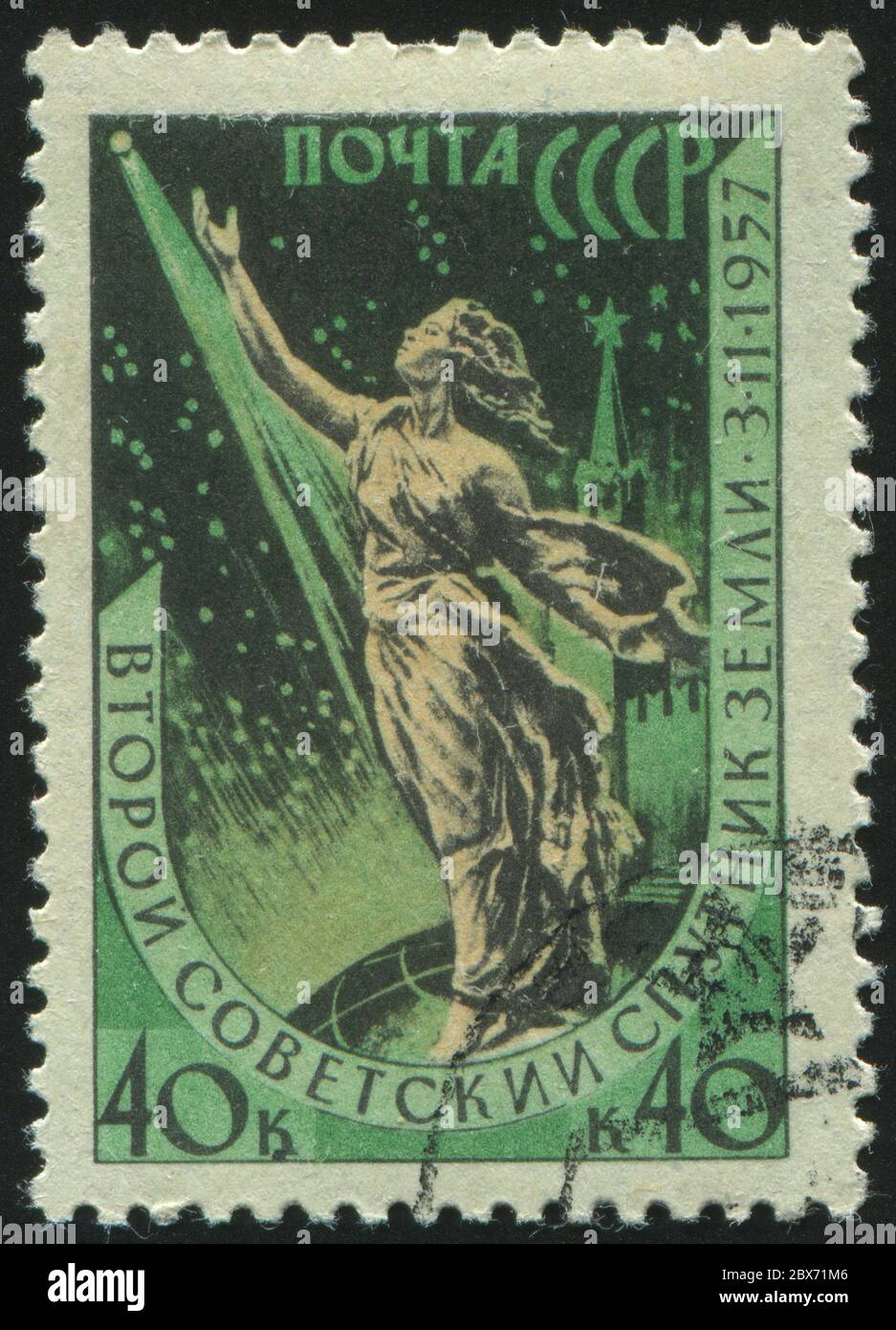 RUSSIA - CIRCA 1957: stamp printed by Russia, shows Symbolic Figure ...