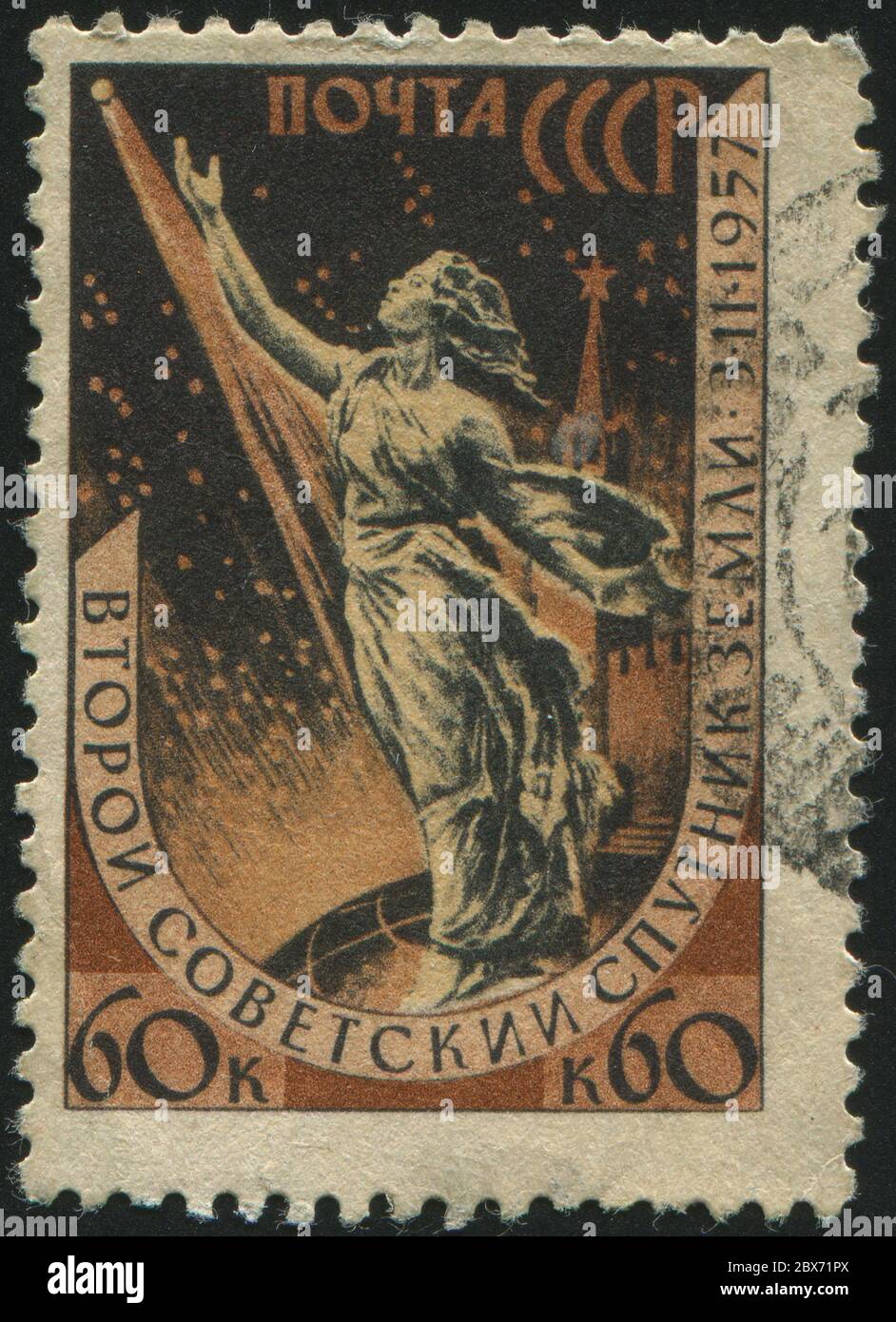 RUSSIA - CIRCA 1957: stamp printed by Russia, shows Symbolic Figure ...