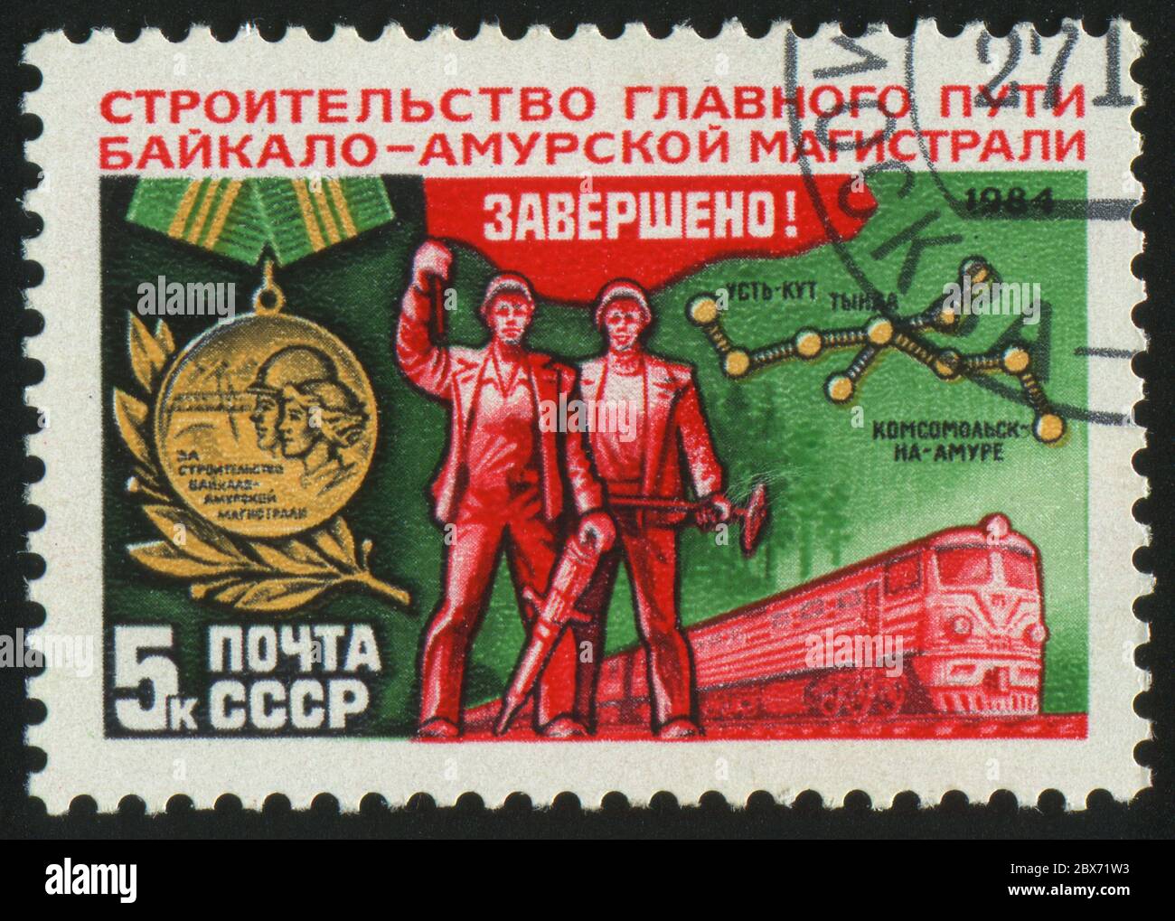 RUSSIA - CIRCA 1984: stamp printed by Russia, shows emblem and ...
