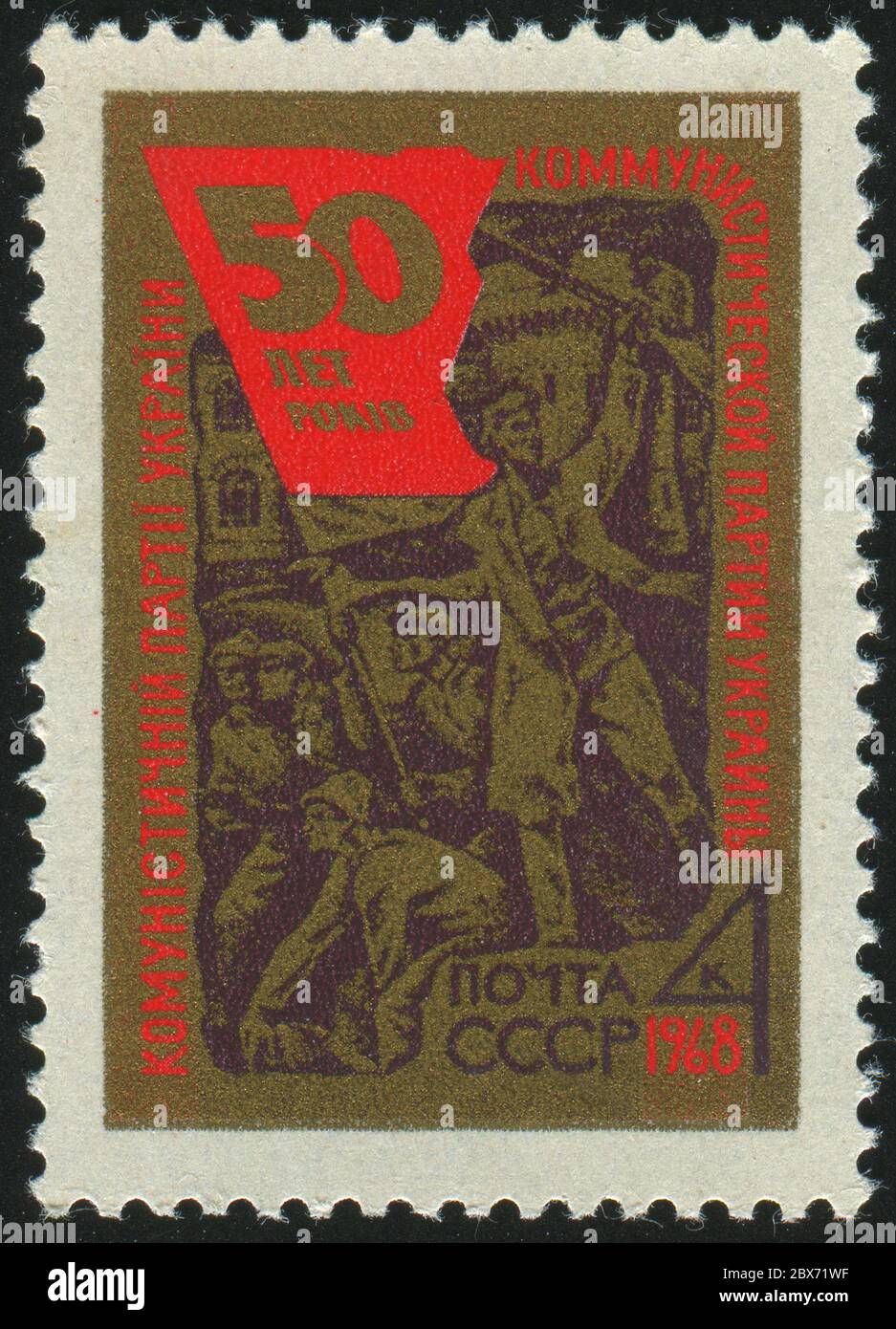 RUSSIA - CIRCA 1968: stamp printed by Russia, shows Bolshevik Uprising ...