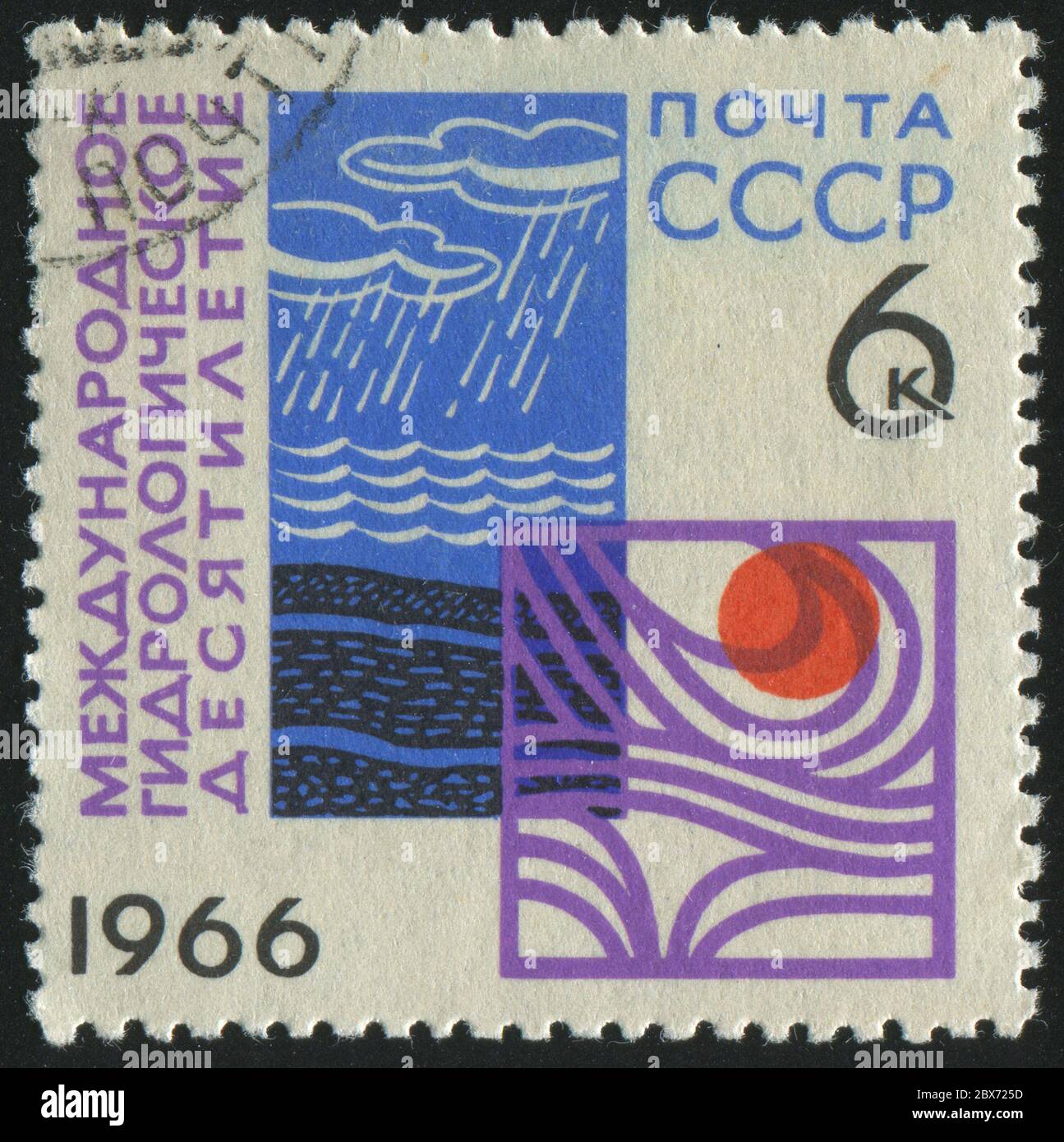 RUSSIA - CIRCA 1966: stamp printed by Russia, shows Symbolic water ...