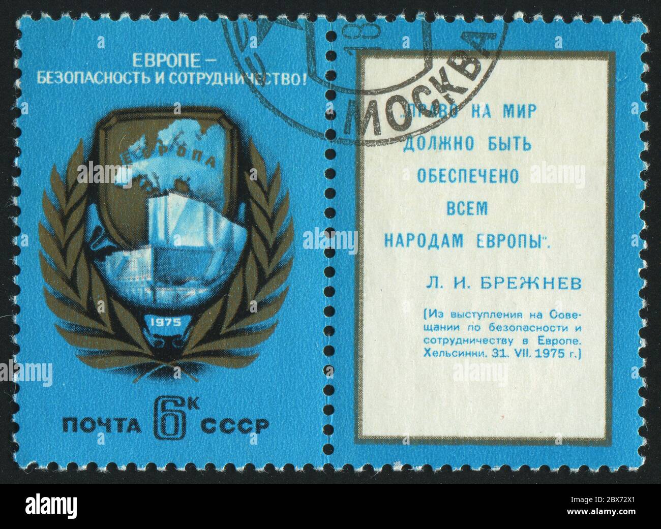 RUSSIA - CIRCA 1975: stamp printed by Russia, shows Finland hall, map ...