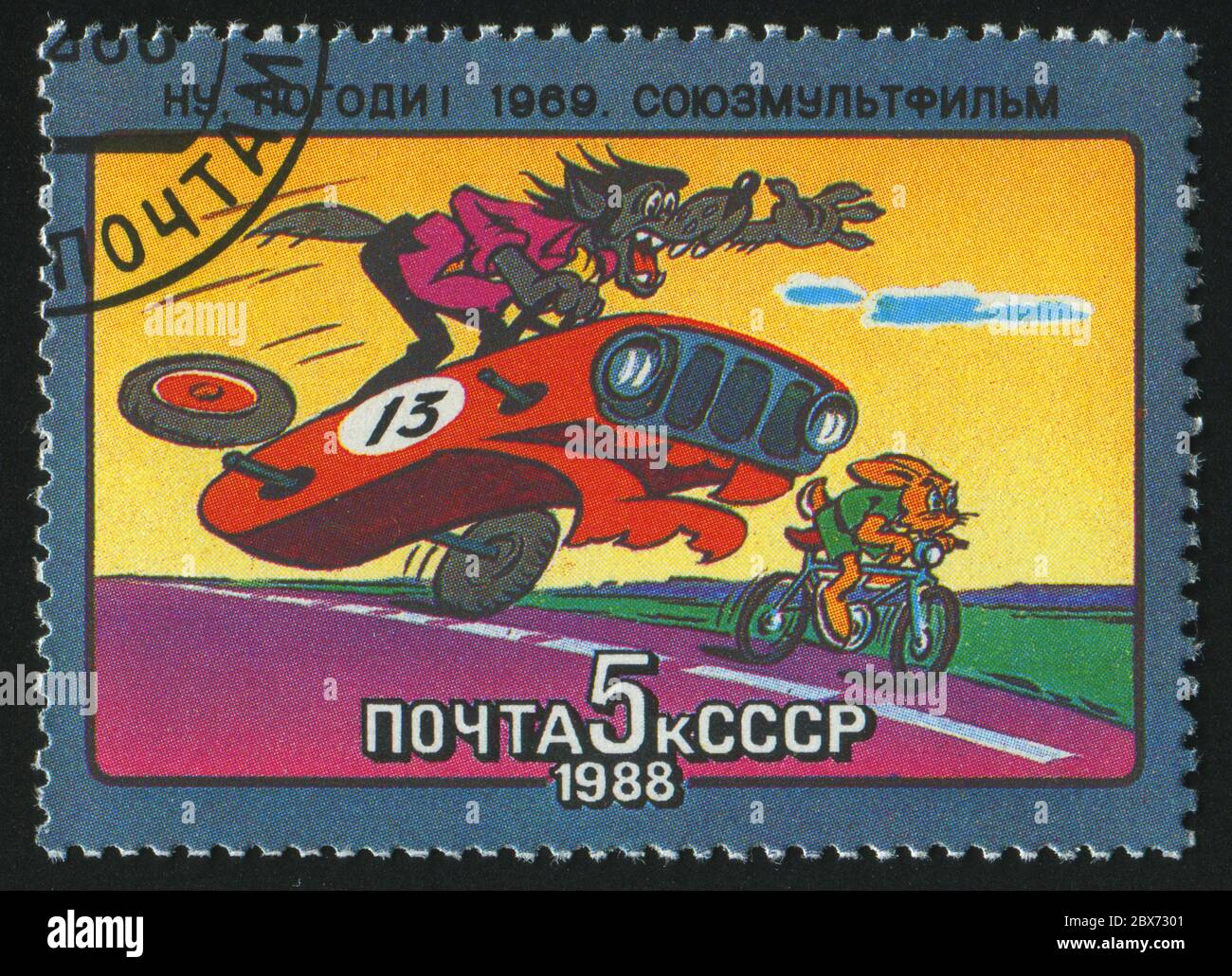 RUSSIA - CIRCA 1988: stamp printed by Russia, shows Animated Soviet ...