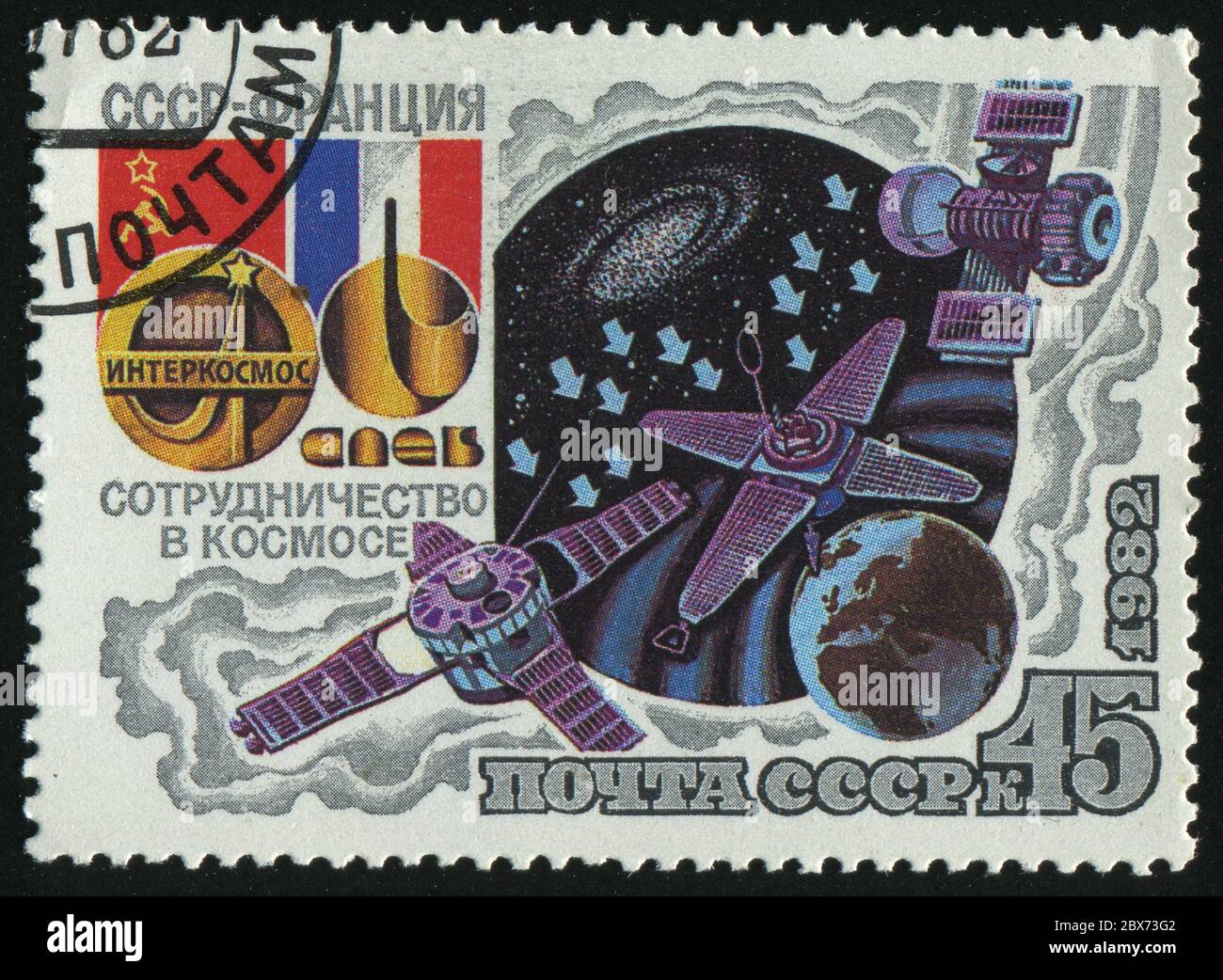 RUSSIA - CIRCA 1982: stamp printed by Russia, shows Intercosmos ...