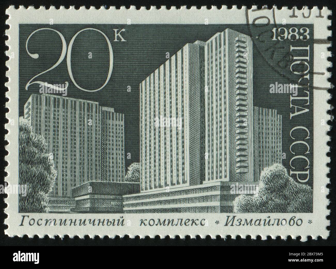 RUSSIA - CIRCA 1983: stamp printed by Russia, shows Newly Completed ...