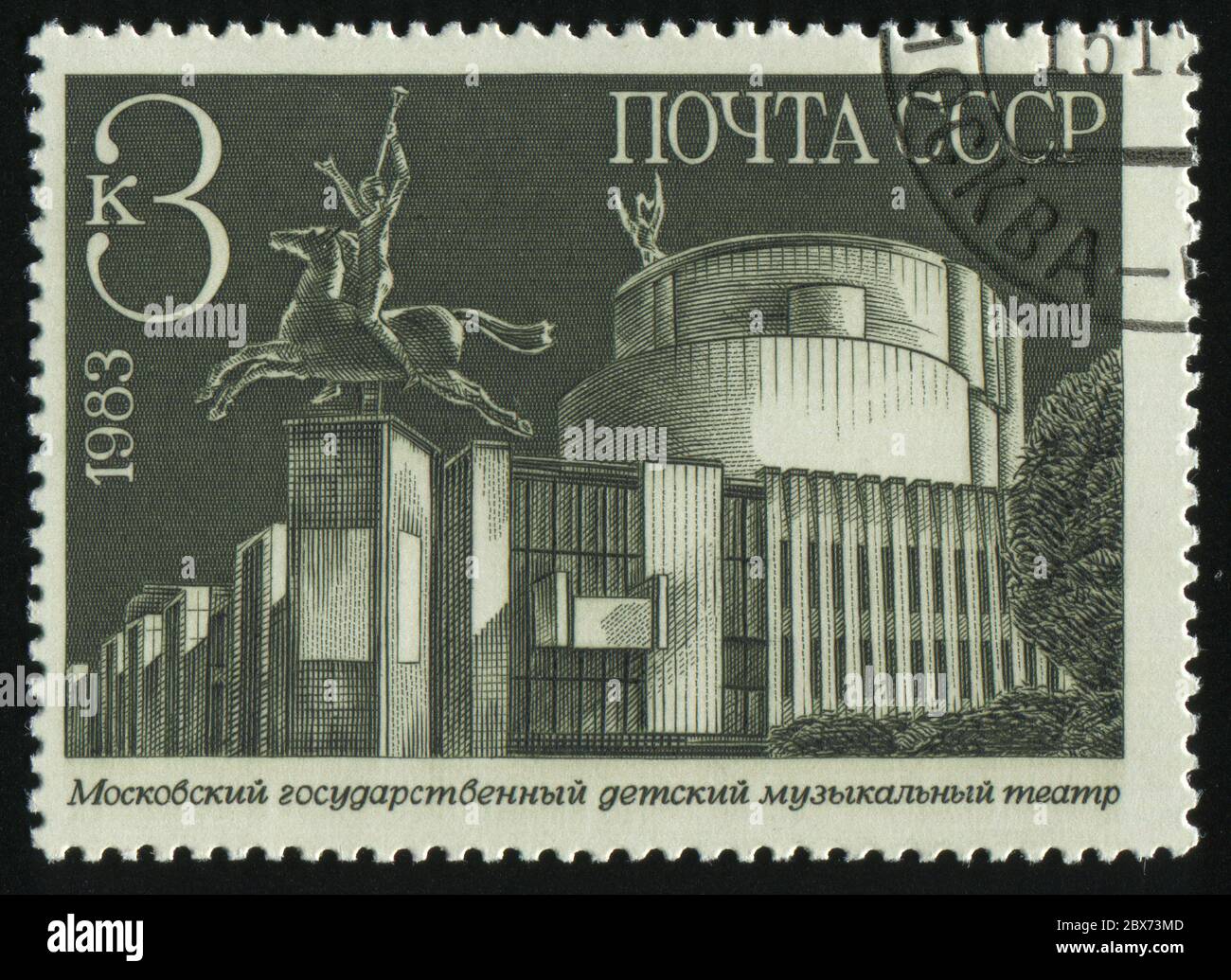 RUSSIA - CIRCA 1983: stamp printed by Russia, shows Newly Completed ...