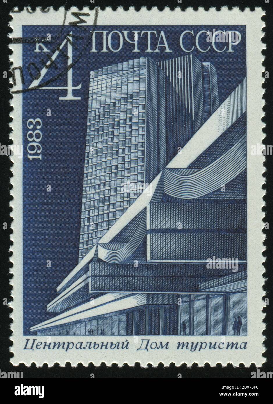 RUSSIA - CIRCA 1983: stamp printed by Russia, shows Newly Completed ...