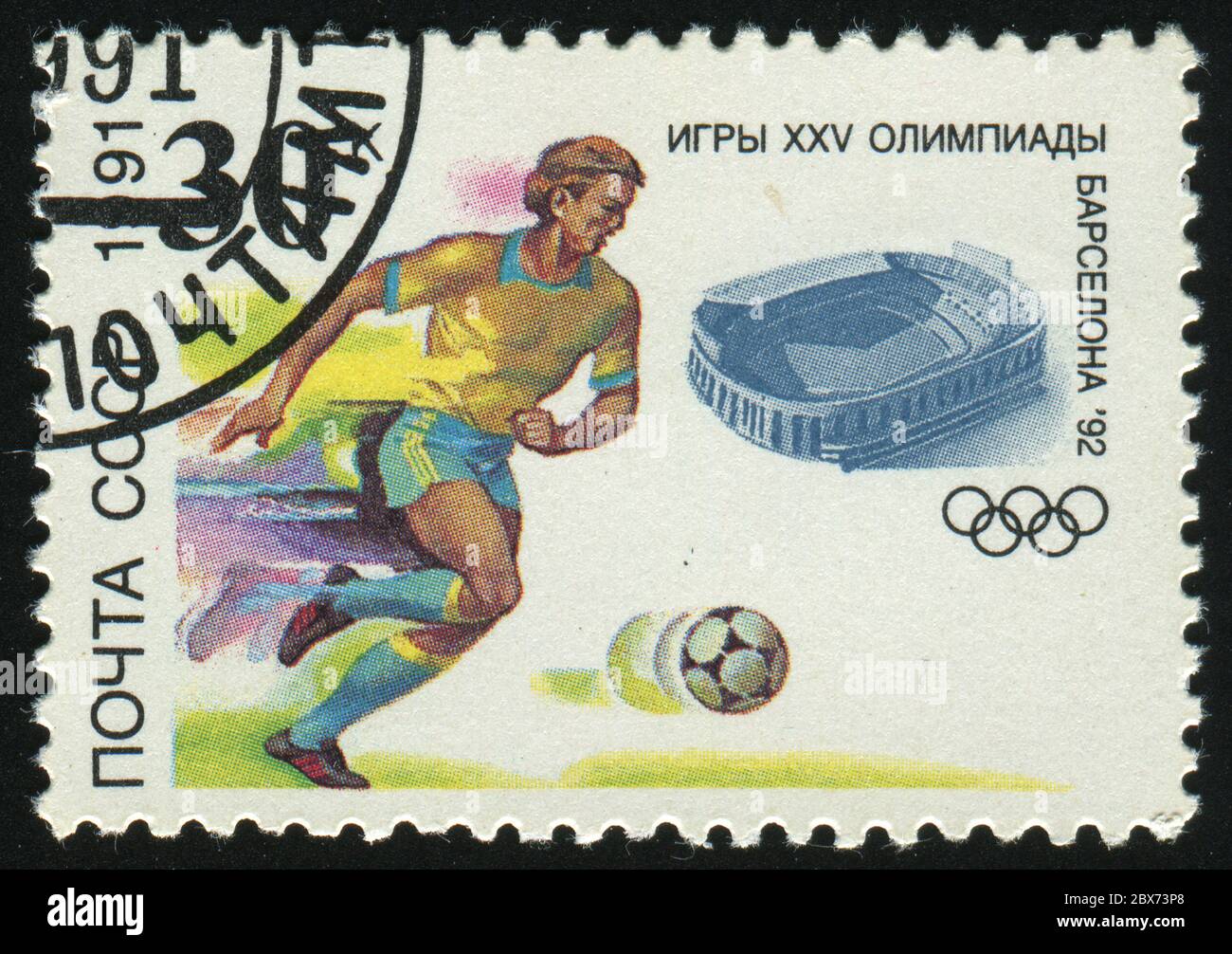 RUSSIA - CIRCA 1991: stamp printed by Russia, shows 1992 Summer Olympic ...