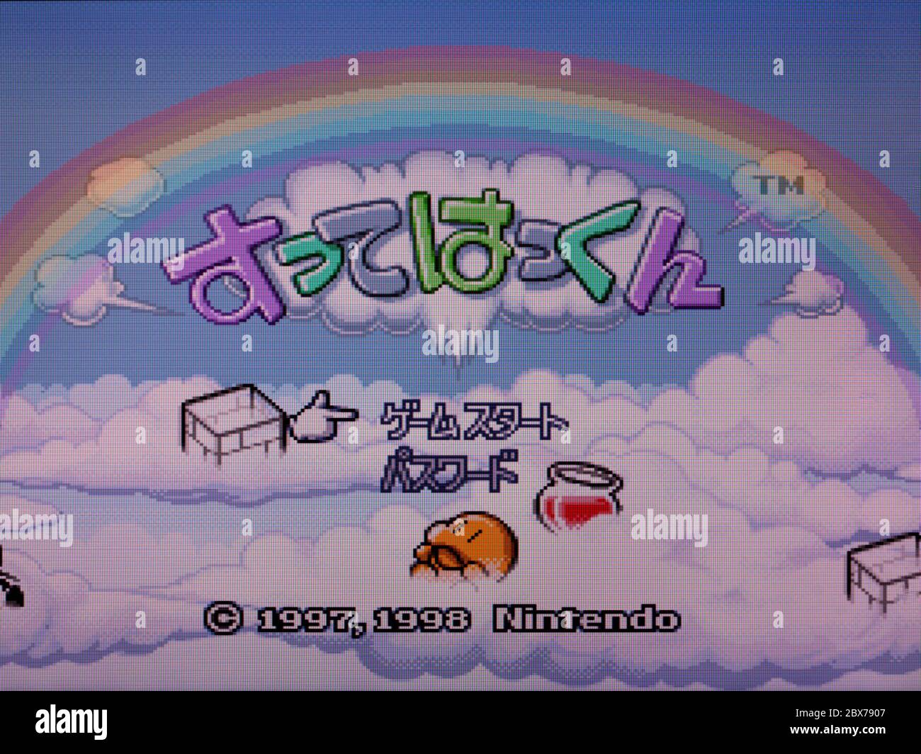 Sutte Hakkun - SNES Super Nintendo - Editorial use only Stock Photo - Alamy