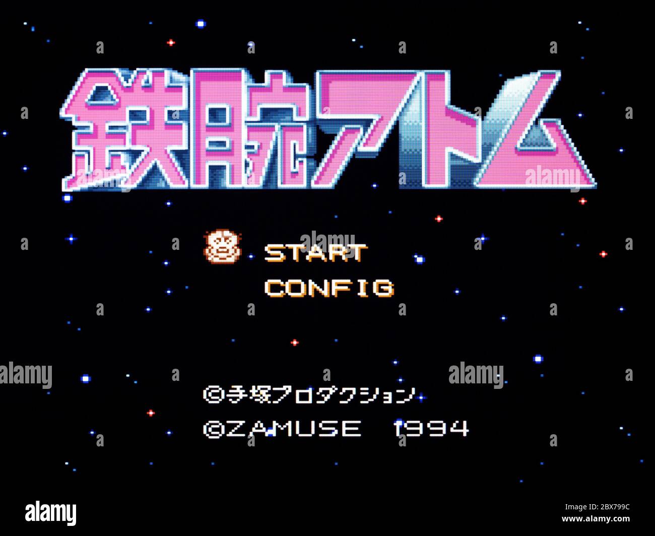 Tetsuwan atom hi-res stock photography and images - Alamy