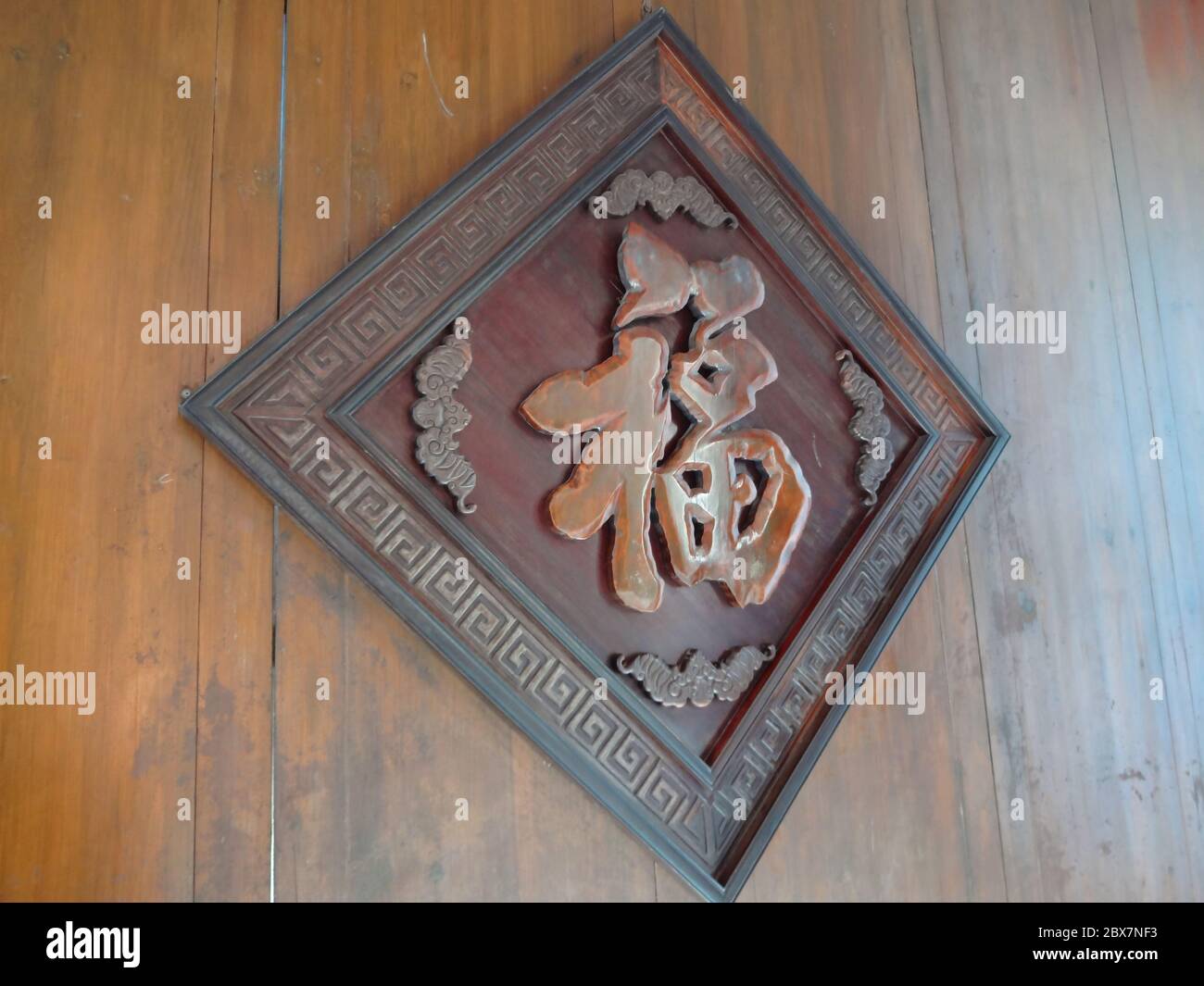 Traditional chinese door design hi-res stock photography and images - Alamy