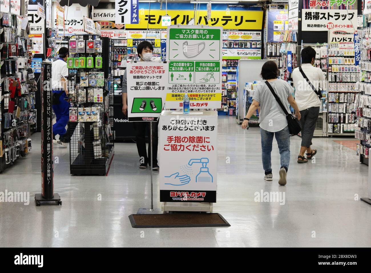 Notices at Yodobashi Camera store in Chiba City during coronavirus ...