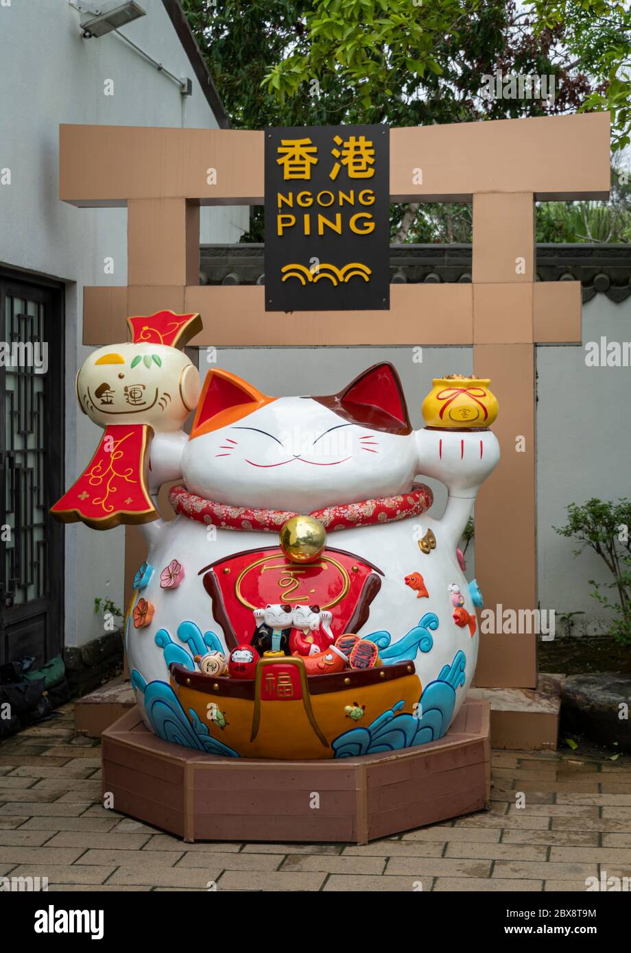 Large china cat in the Ngong Ping Village on Lantau Island, Hong Kong ...