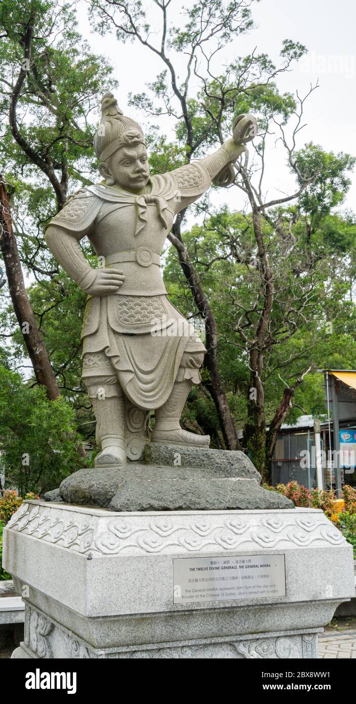 The twelve divine generals hi-res stock photography and images - Alamy