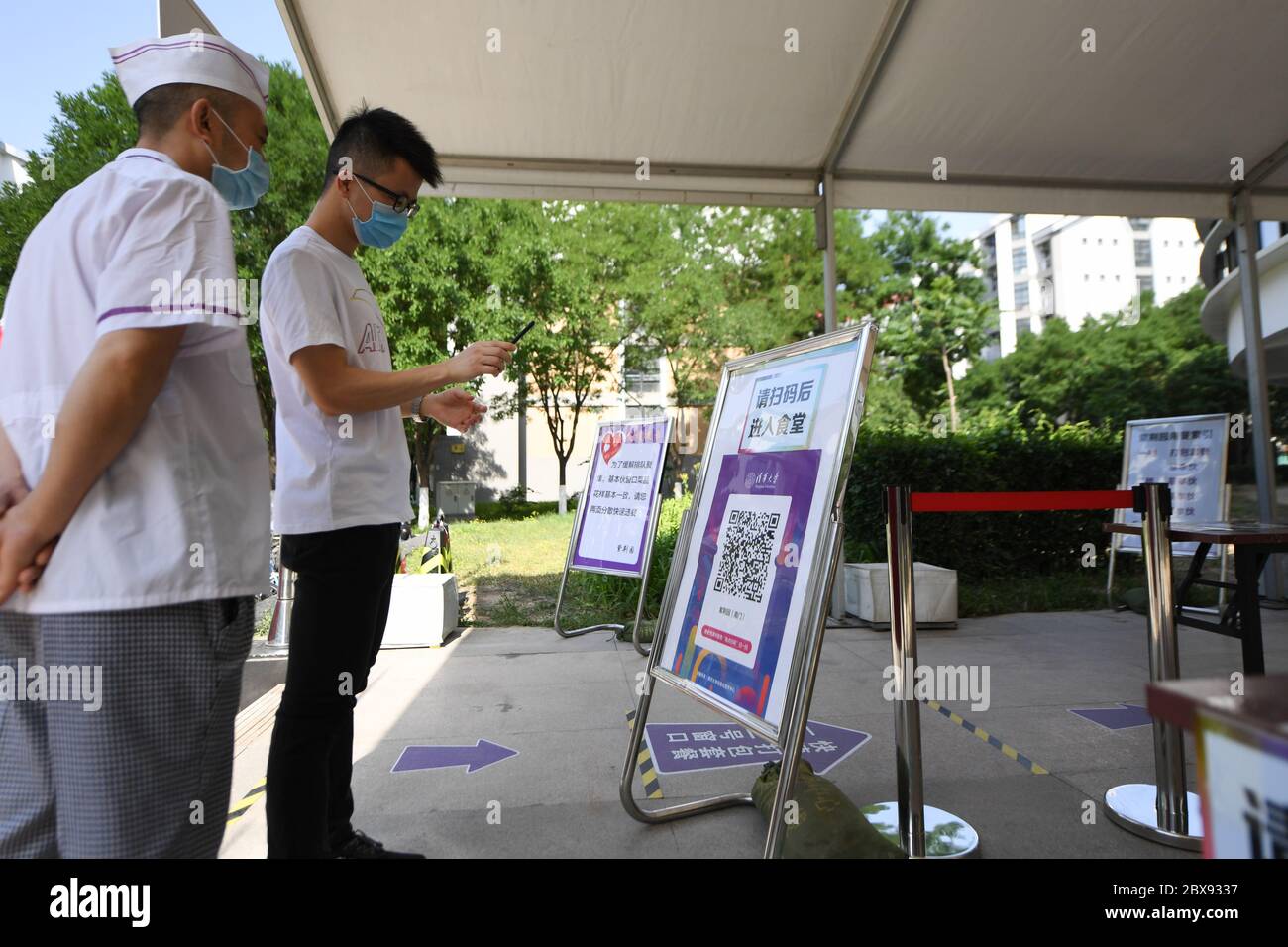 China health qr code hi-res stock photography and images - Alamy