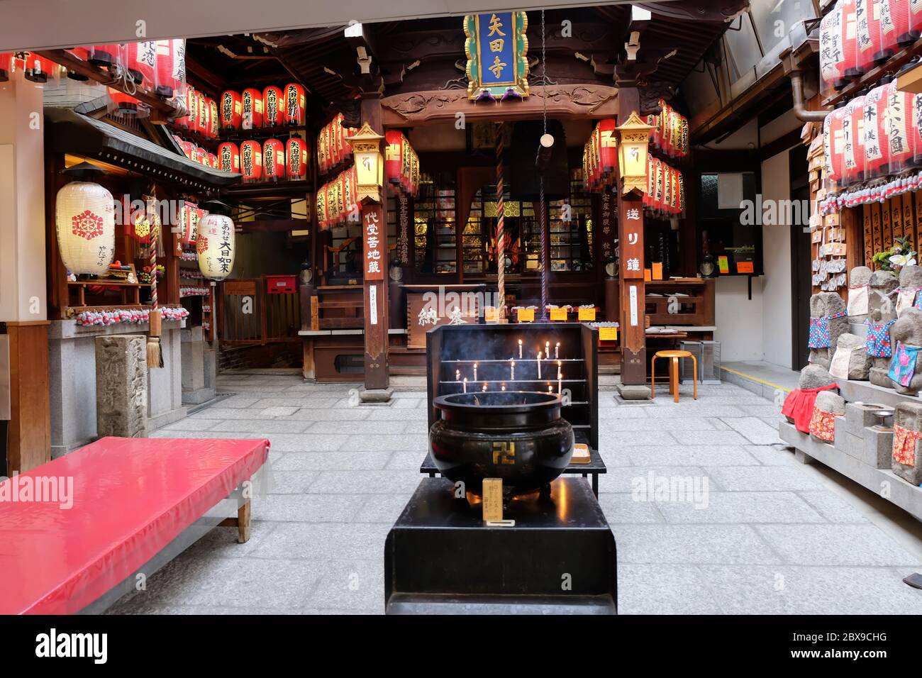 Yatadera temple hi-res stock photography and images - Alamy